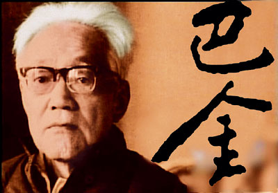 Ba Jin, un escritor chino universal – Ser Histórico